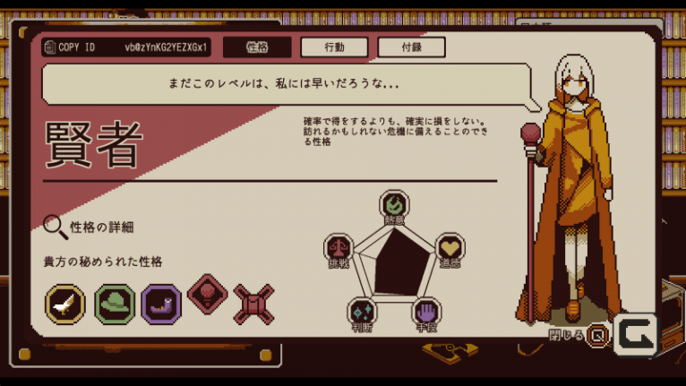 Lizardry – GameDeveloper